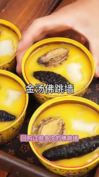 佛跳墙适合什么人群吃_孕妇能吃佛跳墙吗-第3张图片-山城妙识