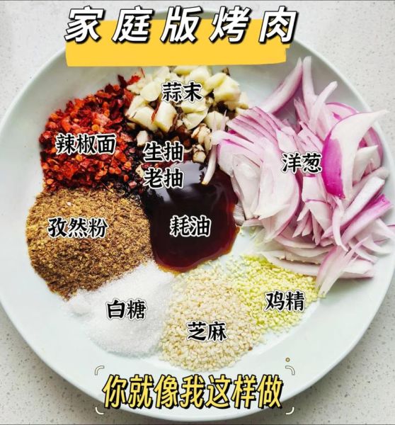 自制烤肉串怎么腌制_烤肉串用什么肉最好-第1张图片-山城妙识 自制烤肉串怎么腌制_烤肉串用什么肉最好-第1张图片-山城妙识