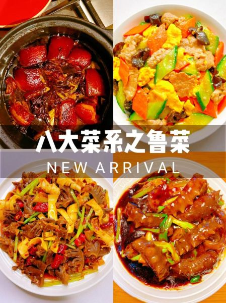 鲁菜为什么是八大菜系之首_鲁菜历史地位-第3张图片-山城妙识 鲁菜为什么是八大菜系之首_鲁菜历史地位-第3张图片-山城妙识