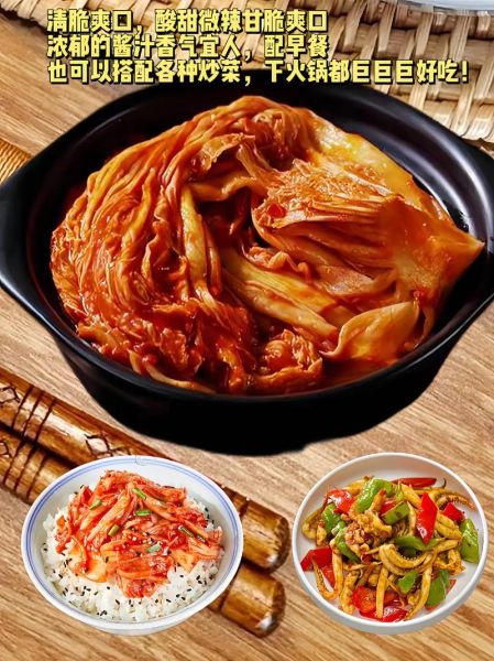 韩国泡菜怎么做_正宗韩国泡菜配方-第2张图片-山城妙识 韩国泡菜怎么做_正宗韩国泡菜配方-第2张图片-山城妙识