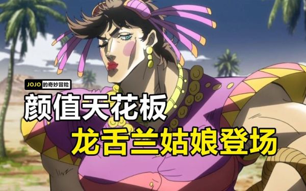 龙舌兰姑娘是什么梗_龙舌兰姑娘出处解析-第2张图片-山城妙识 龙舌兰姑娘是什么梗_龙舌兰姑娘出处解析-第2张图片-山城妙识