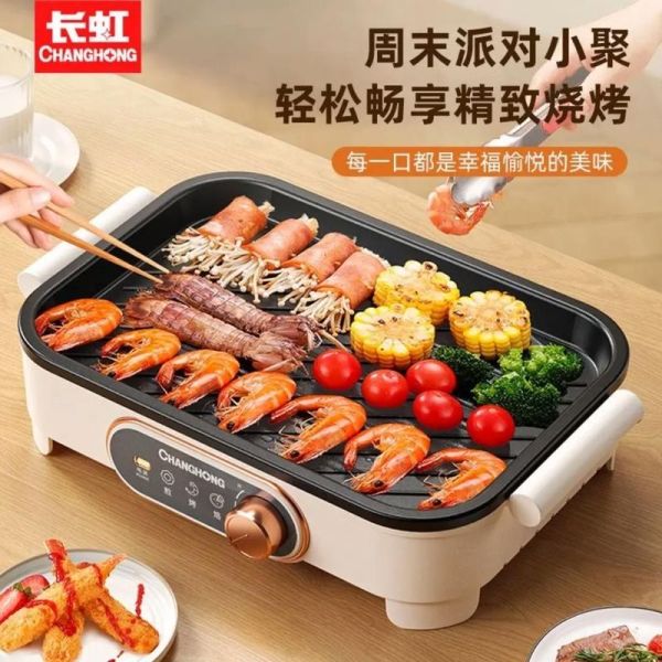 电烧烤炉多少钱_家用电烧烤炉价格区间-第1张图片-山城妙识 电烧烤炉多少钱_家用电烧烤炉价格区间-第1张图片-山城妙识