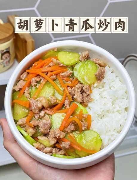 黄瓜胡萝卜炒肉怎么做_黄瓜胡萝卜炒肉热量高吗-第1张图片-山城妙识 黄瓜胡萝卜炒肉怎么做_黄瓜胡萝卜炒肉热量高吗-第1张图片-山城妙识