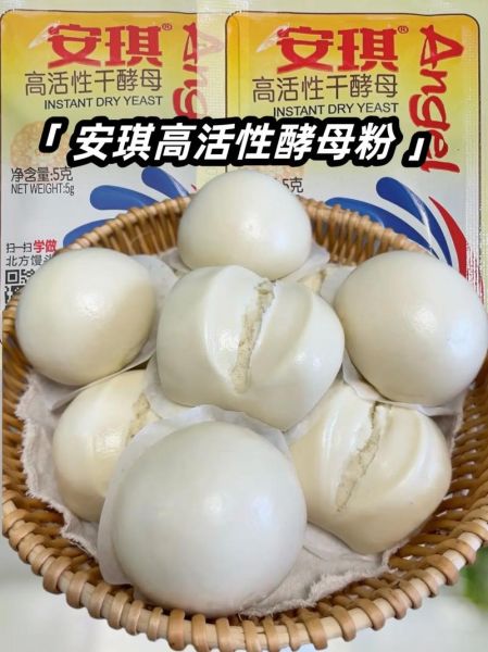 酵母发面会致癌吗_酵母粉高温有毒吗-第1张图片-山城妙识 酵母发面会致癌吗_酵母粉高温有毒吗-第1张图片-山城妙识