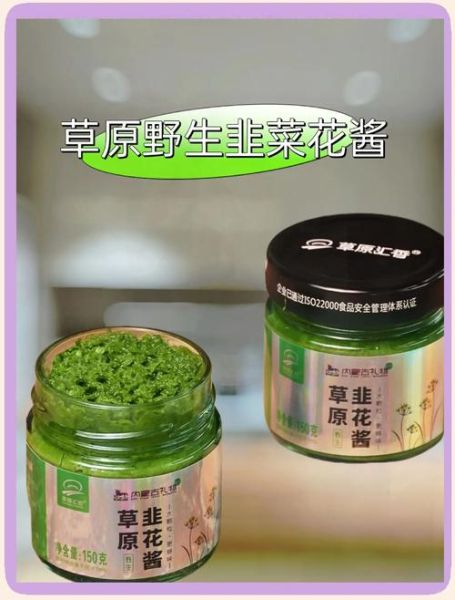 韭花怎么腌制好吃_韭花腌制配料比例-第3张图片-山城妙识 韭花怎么腌制好吃_韭花腌制配料比例-第3张图片-山城妙识