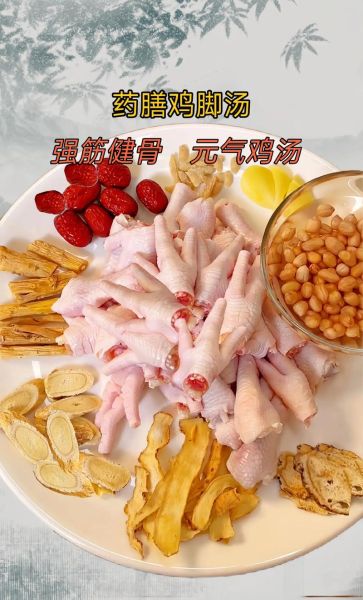 鸡爪煲汤放什么最有营养价值_鸡爪煲汤放什么食材最补-第2张图片-山城妙识 鸡爪煲汤放什么最有营养价值_鸡爪煲汤放什么食材最补-第2张图片-山城妙识