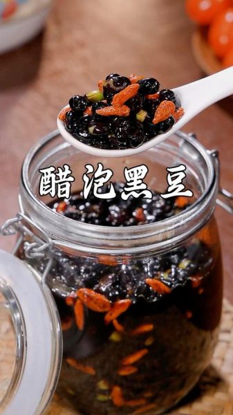 黑豆泡醋的正确吃法_黑豆泡醋一天吃多少粒-第2张图片-山城妙识 黑豆泡醋的正确吃法_黑豆泡醋一天吃多少粒-第2张图片-山城妙识