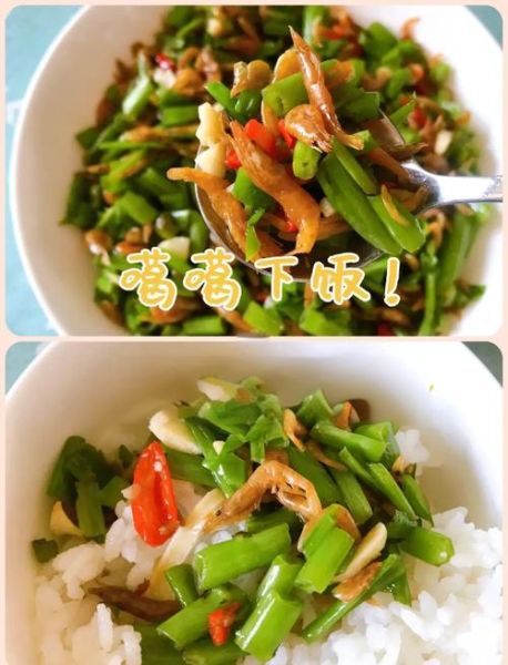 虾酱空心菜怎么炒好吃_虾酱空心菜用哪种虾酱-第2张图片-山城妙识 虾酱空心菜怎么炒好吃_虾酱空心菜用哪种虾酱-第2张图片-山城妙识