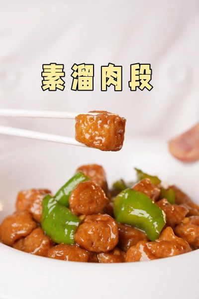 溜肉段儿怎么做_溜肉段儿为什么外酥里嫩-第3张图片-山城妙识 溜肉段儿怎么做_溜肉段儿为什么外酥里嫩-第3张图片-山城妙识