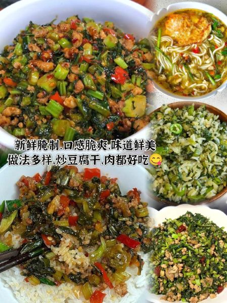 雪里红是什么菜_雪里红怎么腌制-第2张图片-山城妙识 雪里红是什么菜_雪里红怎么腌制-第2张图片-山城妙识