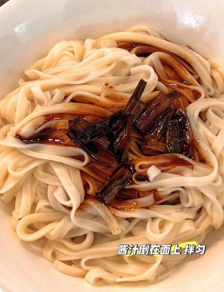葱油拌面怎么做_黄磊版葱油拌面窍门-第2张图片-山城妙识 葱油拌面怎么做_黄磊版葱油拌面窍门-第2张图片-山城妙识