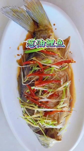 荷香鲤鱼怎么做_荷香鲤鱼的家常做法-第2张图片-山城妙识 荷香鲤鱼怎么做_荷香鲤鱼的家常做法-第2张图片-山城妙识