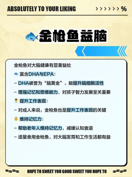马苏金枪鱼多少钱一斤_马苏金枪鱼产地在哪里-第1张图片-山城妙识 马苏金枪鱼多少钱一斤_马苏金枪鱼产地在哪里-第1张图片-山城妙识