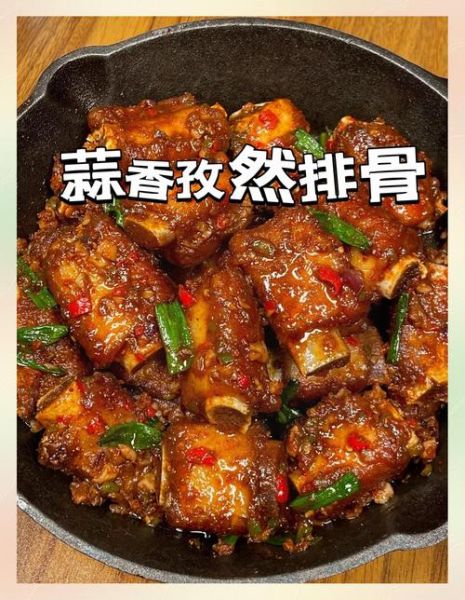 蒜香排骨家常做法_蒜香排骨怎么做好吃-第3张图片-山城妙识 蒜香排骨家常做法_蒜香排骨怎么做好吃-第3张图片-山城妙识