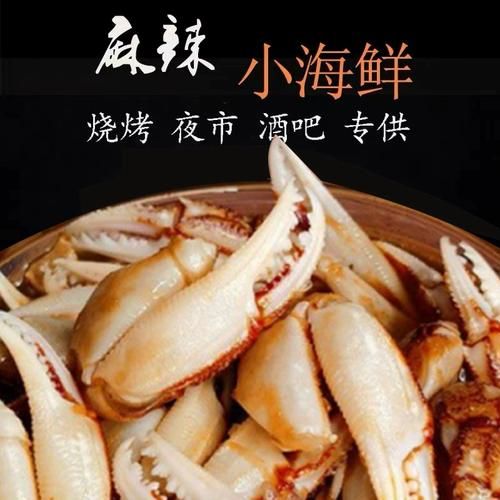 醉蟹钳怎么腌制_醉蟹钳腌制多久才入味-第1张图片-山城妙识 醉蟹钳怎么腌制_醉蟹钳腌制多久才入味-第1张图片-山城妙识