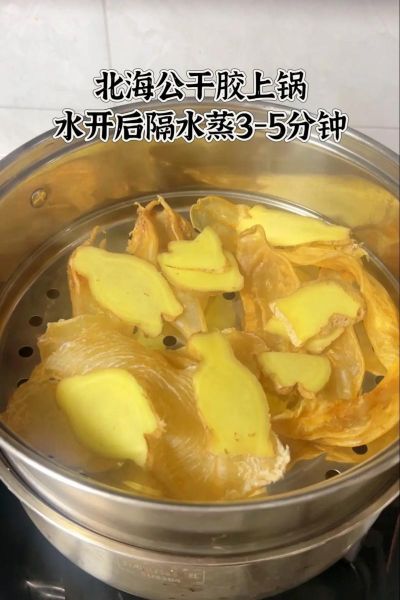 花胶煲汤的做法_花胶煲汤要泡多久-第2张图片-山城妙识