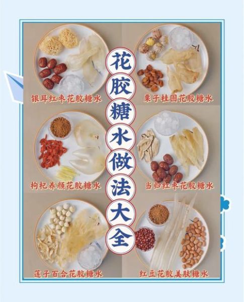 花胶煲汤的做法_花胶煲汤要泡多久-第3张图片-山城妙识