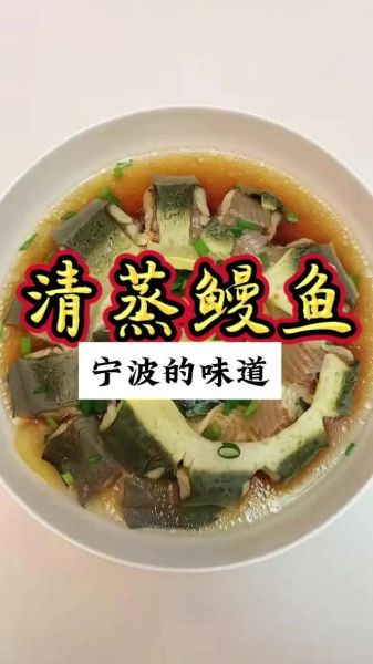 鳗鱼为什么要用开水烫_鳗鱼焯水的作用-第2张图片-山城妙识 鳗鱼为什么要用开水烫_鳗鱼焯水的作用-第2张图片-山城妙识