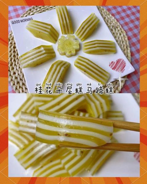 马蹄怎么做好吃甜品_马蹄甜品做法大全-第2张图片-山城妙识 马蹄怎么做好吃甜品_马蹄甜品做法大全-第2张图片-山城妙识