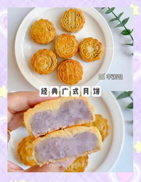 月饼的制作方法大全_如何在家做广式月饼-第3张图片-山城妙识 月饼的制作方法大全_如何在家做广式月饼-第3张图片-山城妙识
