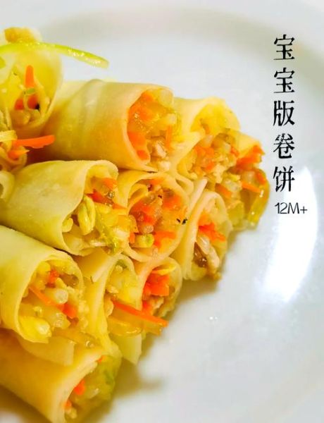 春饼怎么做_春饼配方比例-第1张图片-山城妙识 春饼怎么做_春饼配方比例-第1张图片-山城妙识