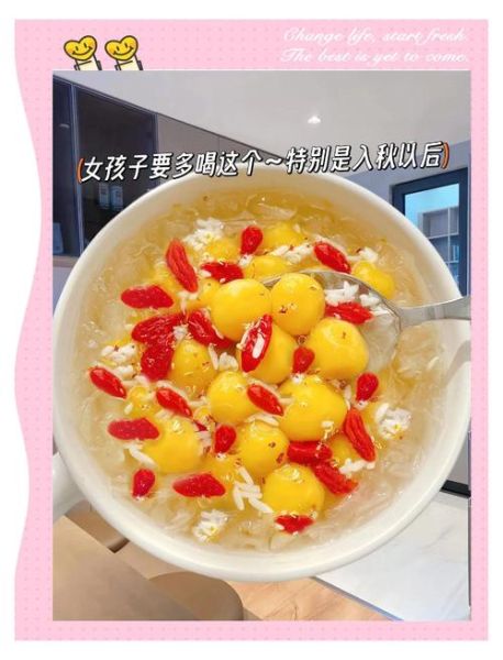 银耳米酒汤圆怎么做_银耳米酒汤圆的做法窍门-第3张图片-山城妙识 银耳米酒汤圆怎么做_银耳米酒汤圆的做法窍门-第3张图片-山城妙识