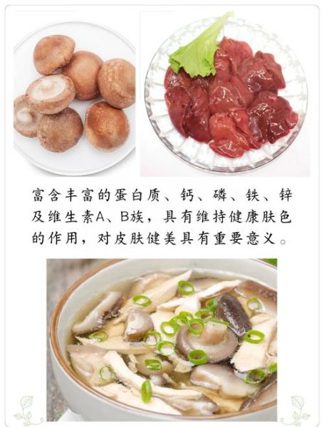 鸡菌肝怎么做好吃_鸡菌肝营养价值高吗-第1张图片-山城妙识