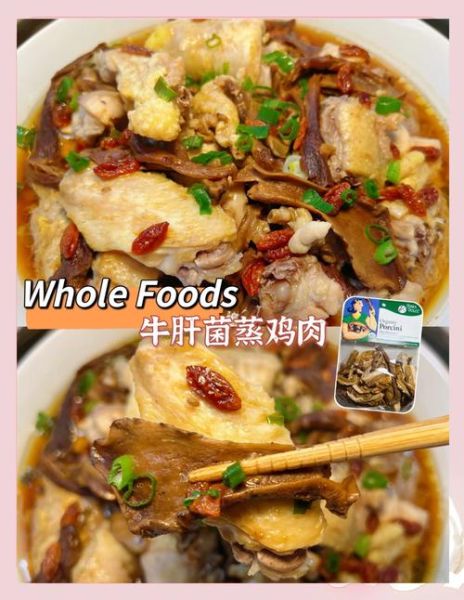 鸡菌肝怎么做好吃_鸡菌肝营养价值高吗-第3张图片-山城妙识