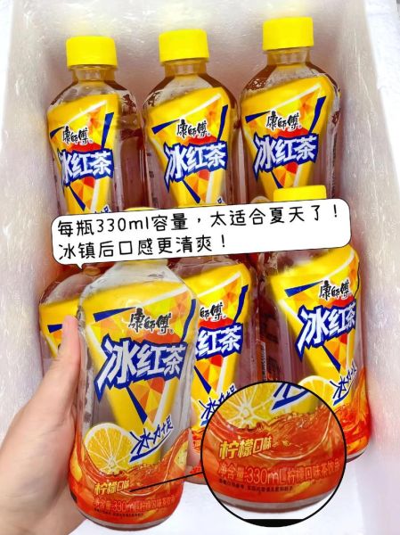 大瓶冰红茶图片_大瓶冰红茶多少钱一瓶-第2张图片-山城妙识 大瓶冰红茶图片_大瓶冰红茶多少钱一瓶-第2张图片-山城妙识