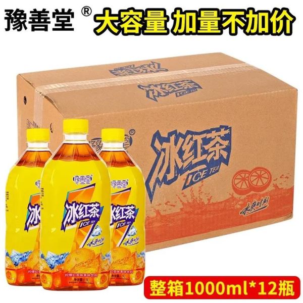 大瓶冰红茶图片_大瓶冰红茶多少钱一瓶-第3张图片-山城妙识 大瓶冰红茶图片_大瓶冰红茶多少钱一瓶-第3张图片-山城妙识