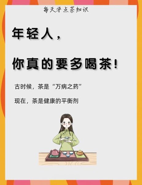 经常喝茶的好处和坏处_每天喝茶会不会伤胃-第2张图片-山城妙识 经常喝茶的好处和坏处_每天喝茶会不会伤胃-第2张图片-山城妙识