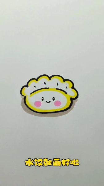 饺子简笔画怎么画_饺子简笔画步骤图-第1张图片-山城妙识 饺子简笔画怎么画_饺子简笔画步骤图-第1张图片-山城妙识