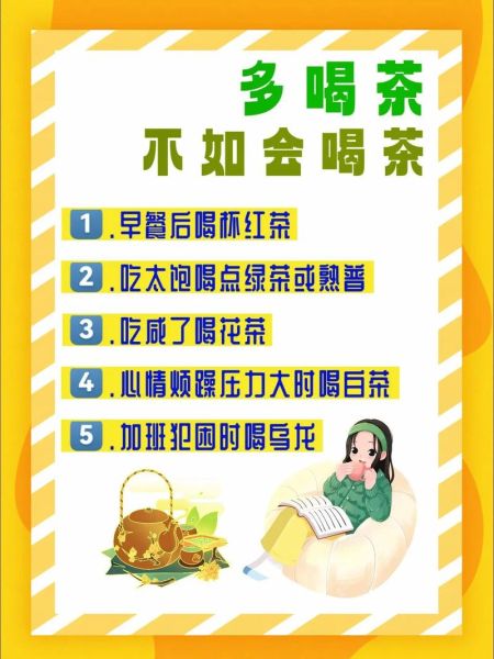 经常喝茶的好处和坏处_每天喝茶会不会伤胃-第3张图片-山城妙识 经常喝茶的好处和坏处_每天喝茶会不会伤胃-第3张图片-山城妙识