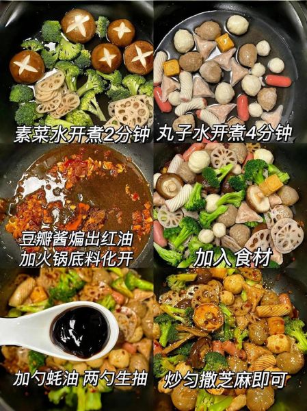 麻辣香锅香料最佳配方_家庭版怎么做-第2张图片-山城妙识 麻辣香锅香料最佳配方_家庭版怎么做-第2张图片-山城妙识