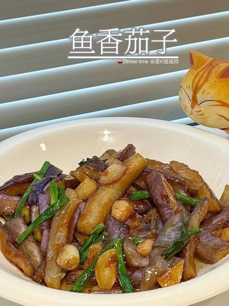 鱼香茄子煲怎么做_正宗鱼香茄子煲的做法-第3张图片-山城妙识 鱼香茄子煲怎么做_正宗鱼香茄子煲的做法-第3张图片-山城妙识