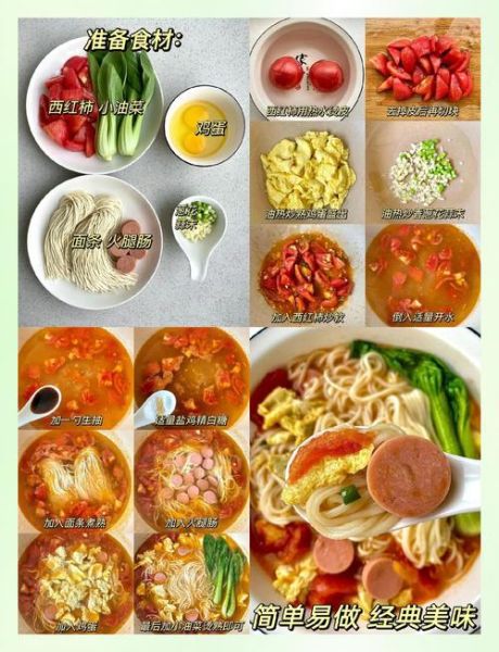 鸡蛋面条怎么做_鸡蛋面条配方比例-第1张图片-山城妙识 鸡蛋面条怎么做_鸡蛋面条配方比例-第1张图片-山城妙识