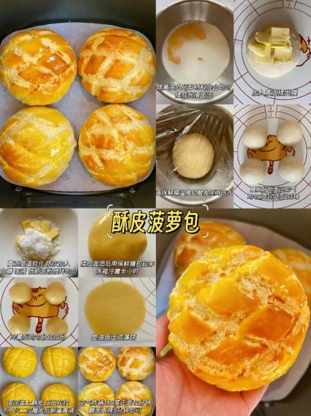 在家如何用烤箱烤面包_新手烤箱面包做法-第1张图片-山城妙识