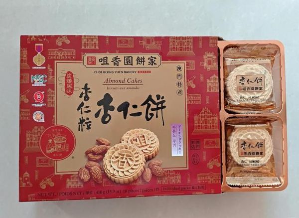 咀香园月饼多少钱一盒_咀香园月饼价格表-第2张图片-山城妙识 咀香园月饼多少钱一盒_咀香园月饼价格表-第2张图片-山城妙识
