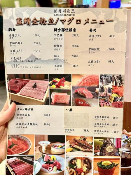 附近日本料理店哪家好_人均多少钱-第1张图片-山城妙识