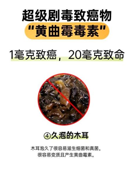 黄豆黄曲霉素怎么检测_黄曲霉素中毒症状-第1张图片-山城妙识 黄豆黄曲霉素怎么检测_黄曲霉素中毒症状-第1张图片-山城妙识