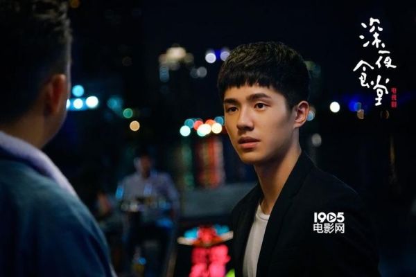 鱼松饭电影讲了什么_鱼松饭电影结局解析-第1张图片-山城妙识 鱼松饭电影讲了什么_鱼松饭电影结局解析-第1张图片-山城妙识