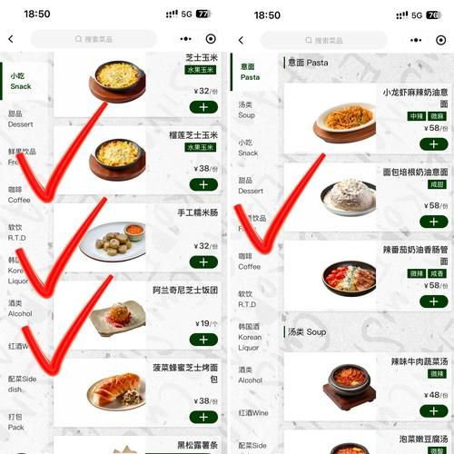 饮食网红怎么做_如何打造爆款美食账号-第2张图片-山城妙识 饮食网红怎么做_如何打造爆款美食账号-第2张图片-山城妙识