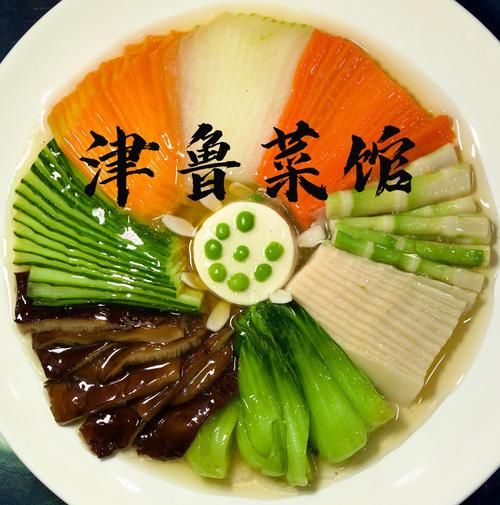 鲁菜十大名菜典故_正宗做法-第1张图片-山城妙识 鲁菜十大名菜典故_正宗做法-第1张图片-山城妙识