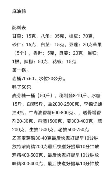 麻油怎么做_正宗麻油配方视频-第1张图片-山城妙识 麻油怎么做_正宗麻油配方视频-第1张图片-山城妙识