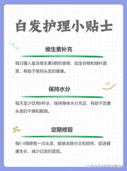 马齿苋治白发真的有用吗_马齿苋治白发怎么做-第2张图片-山城妙识 马齿苋治白发真的有用吗_马齿苋治白发怎么做-第2张图片-山城妙识