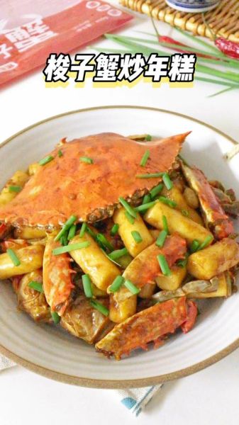 香辣梭子蟹炒年糕怎么做_梭子蟹炒年糕用哪种年糕-第2张图片-山城妙识 香辣梭子蟹炒年糕怎么做_梭子蟹炒年糕用哪种年糕-第2张图片-山城妙识