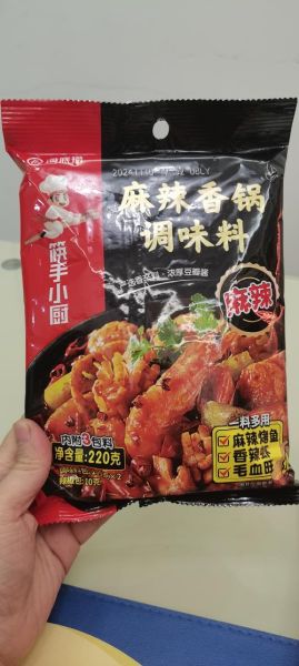 麻辣香锅料怎么选_麻辣香锅料哪个牌子好吃-第1张图片-山城妙识 麻辣香锅料怎么选_麻辣香锅料哪个牌子好吃-第1张图片-山城妙识