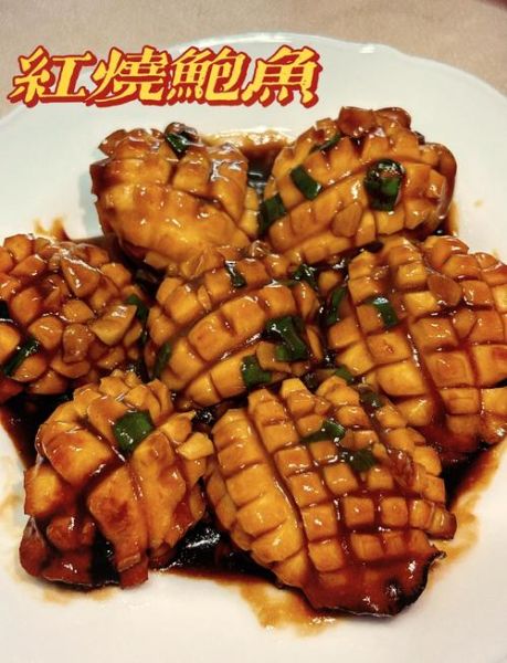 鲍鱼怎么做_鲍鱼怎么做好吃又简单-第3张图片-山城妙识 鲍鱼怎么做_鲍鱼怎么做好吃又简单-第3张图片-山城妙识