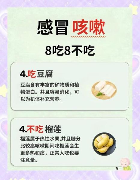 经常感冒吃什么可以提高免疫力_免疫力低下怎么调理-第2张图片-山城妙识 经常感冒吃什么可以提高免疫力_免疫力低下怎么调理-第2张图片-山城妙识