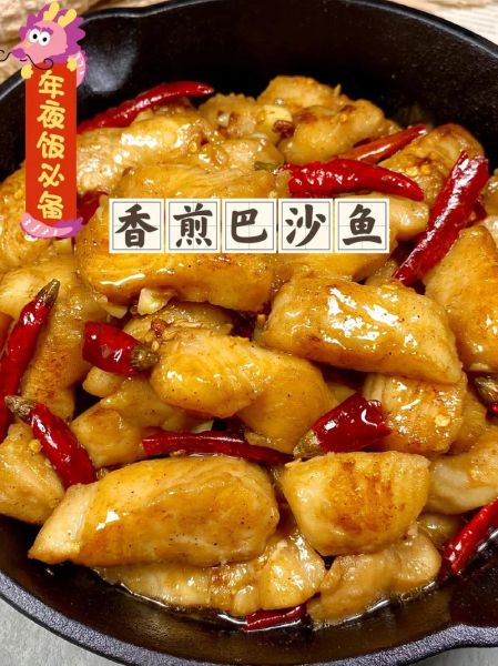 香煎巴沙鱼片怎么做_巴沙鱼煎多久才熟-第2张图片-山城妙识 香煎巴沙鱼片怎么做_巴沙鱼煎多久才熟-第2张图片-山城妙识